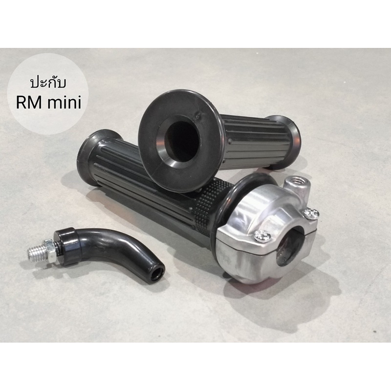 ปะกับ rm mini ใส่ได้เกือบทุกรุ่น คุณภาพดี | Shopee Thailand