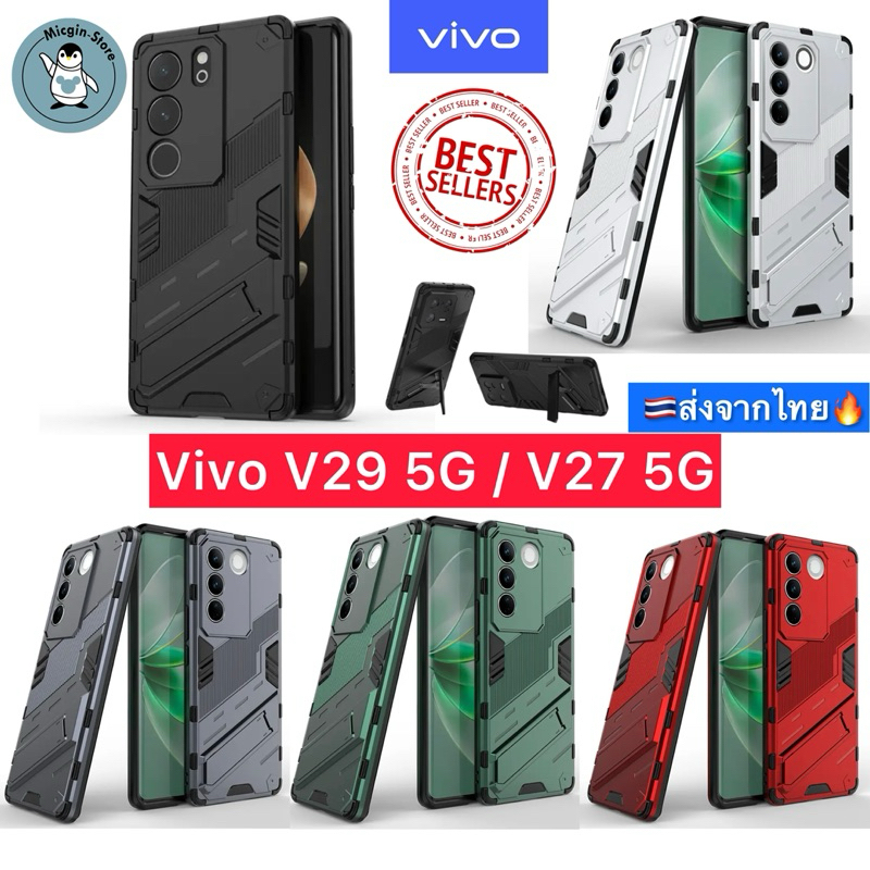 เคส Vivo V29 5G / Vivo V27 5G [I-Punk Case] กันกระแทก กันกล้อง ส่งจาก ...