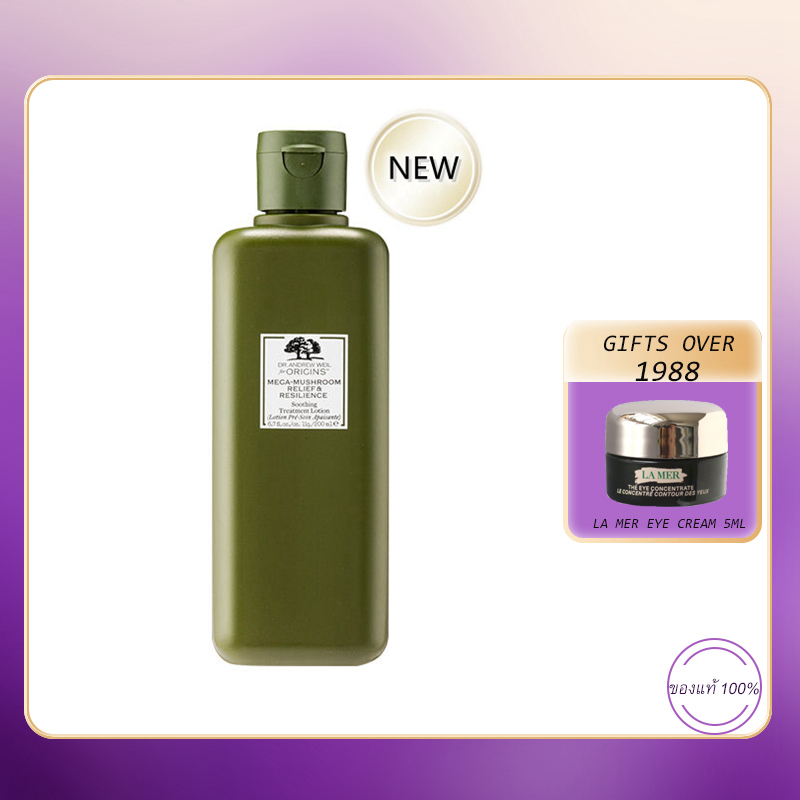NEW Origins Mega-Mushroom Skin Relief & Resilience Soothing Treatment Lotion 200ml | Shopee Thailand
