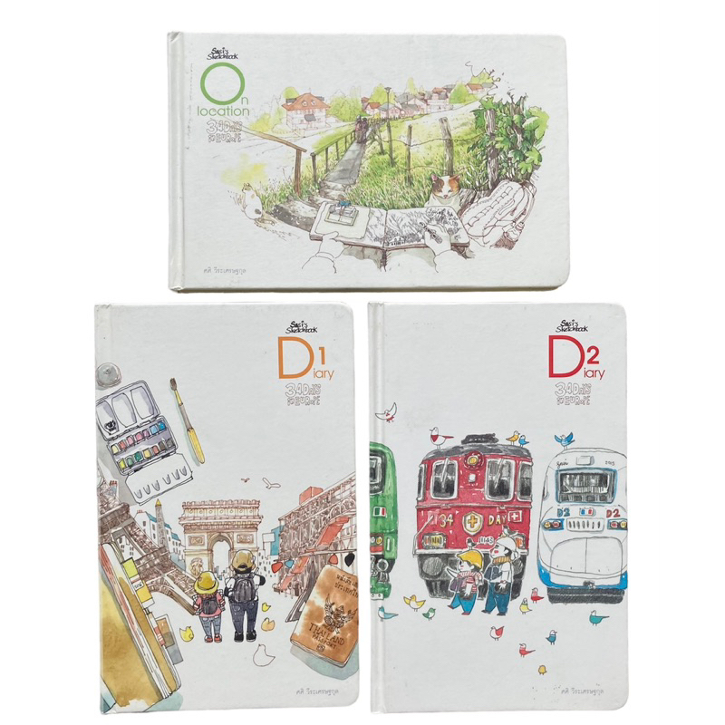 Sasi’s Sketchbook เล่ม 1-2 และOn location รวม3เล่ม | Shopee Thailand
