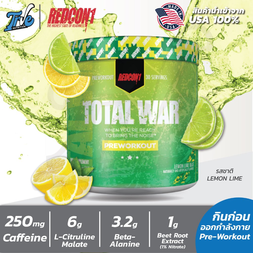 Recon1-Total War Pre-workout 30servings อาหารเสริมก่อนออกกำลังกาย ...