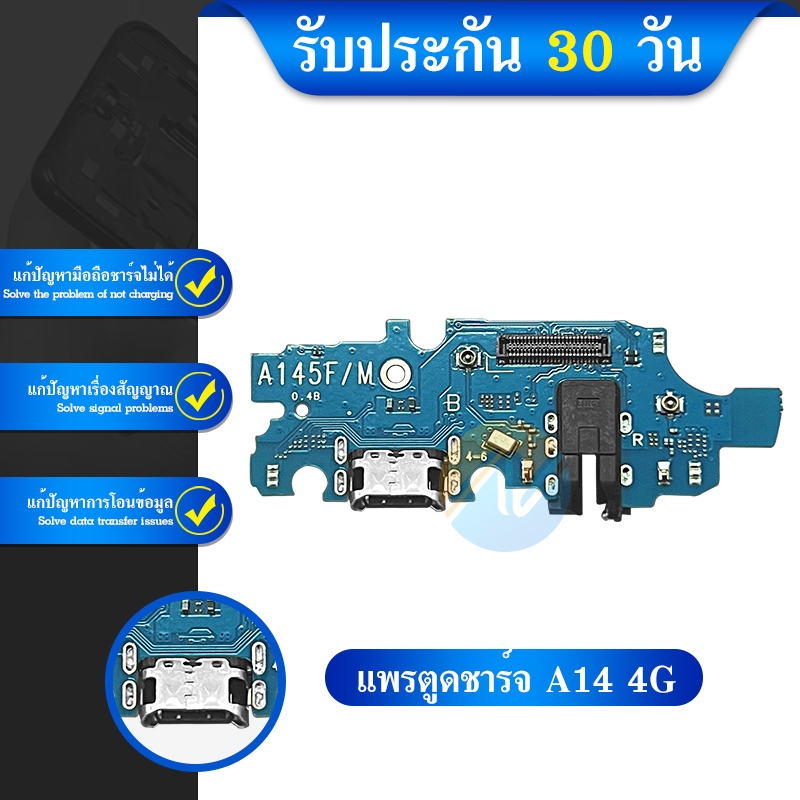 USB Samsung A14 4G อะไหล่สายแพรตูดชาร์จ แพรก้นชาร์จ Charging Connector ...