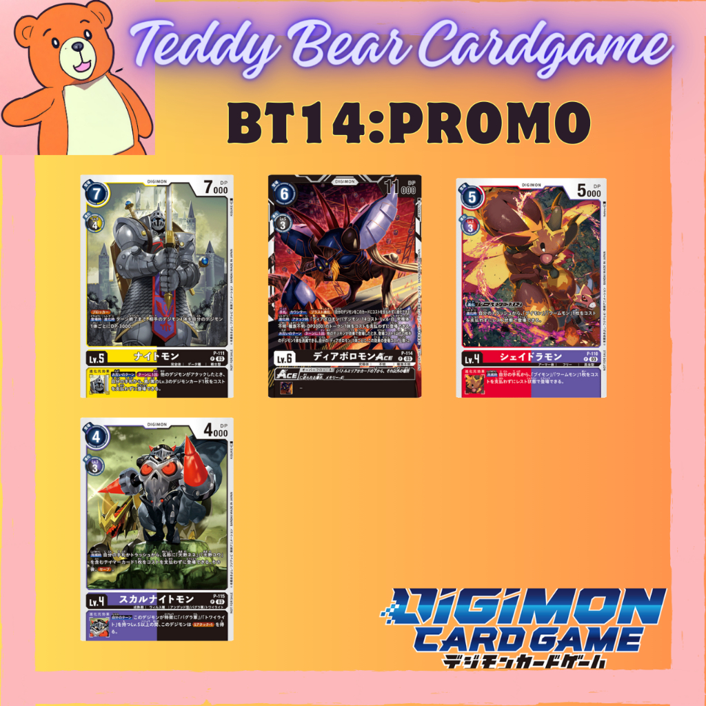 Digimon Card Game BT14: Blast Ace ระดับ P | Shopee Thailand