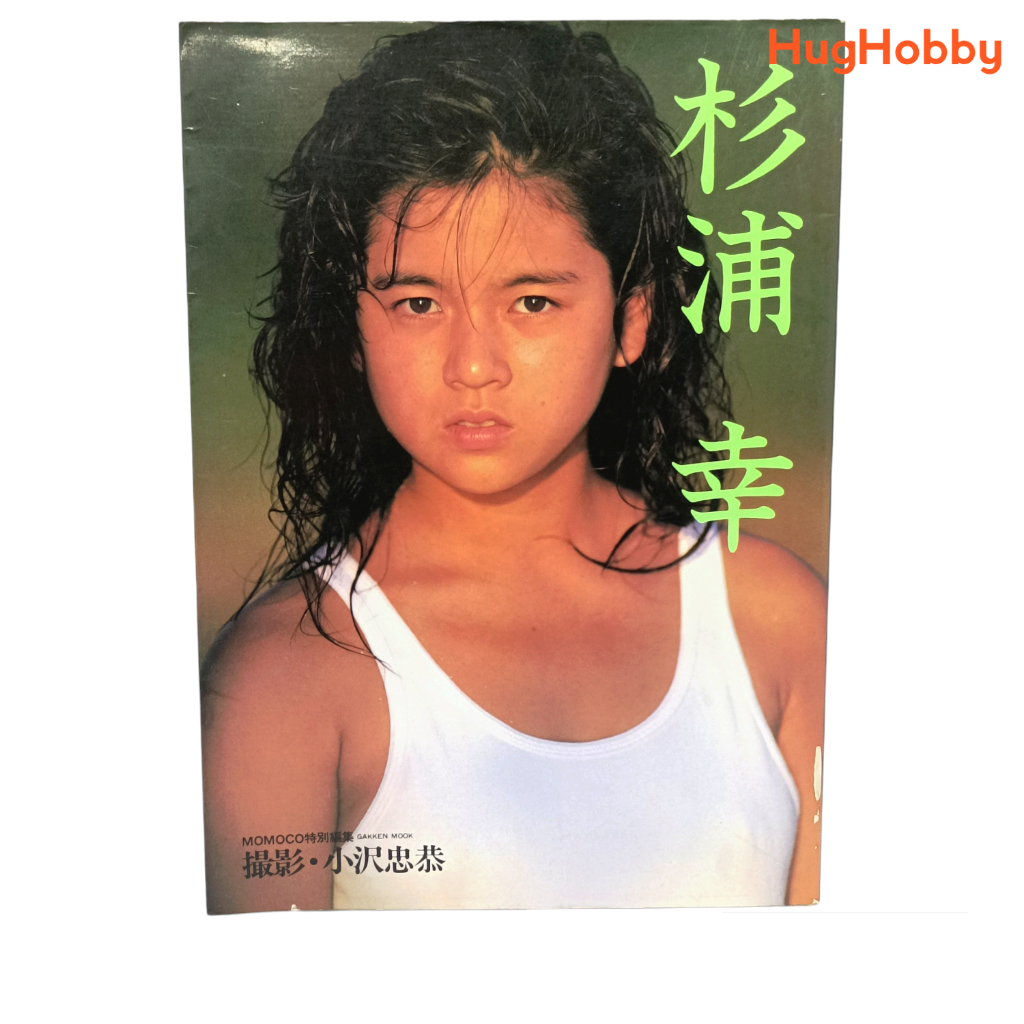 Vintage 1986 Gakken Mook MOMOCO Special Edition 'Miyuki Sugiura' Photobook [Used] | Shopee Thailand