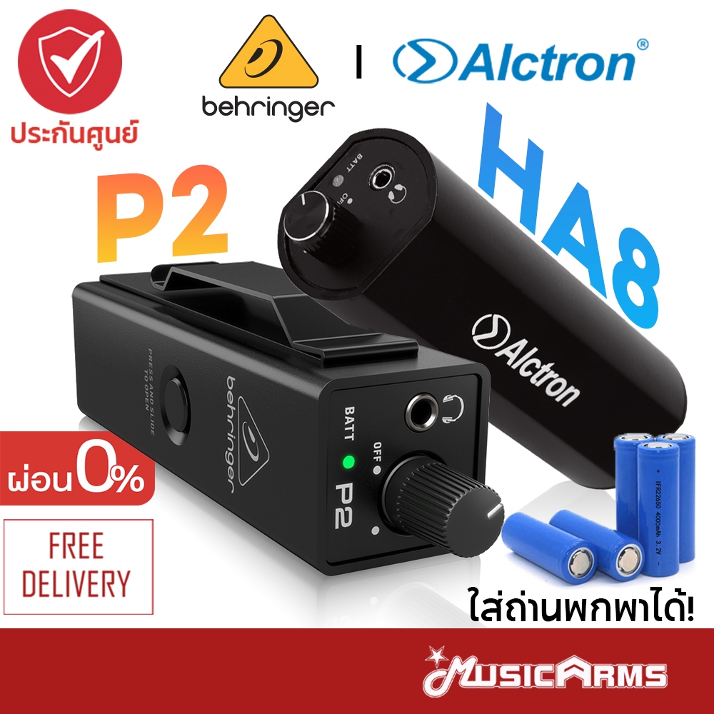 Behringer P2 / Alctron HA-8 อินเอียร์ มอนิเตอร์ In Ear Monitor Amp นัก ...