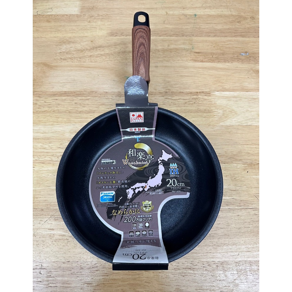 กระทะญี่ปุ่น รุ่นใหม่ Warakutei Daikin Silkware 20,24,26,28,30,32 ซม.ด้ามลายไม้ IH & GAS OK ...