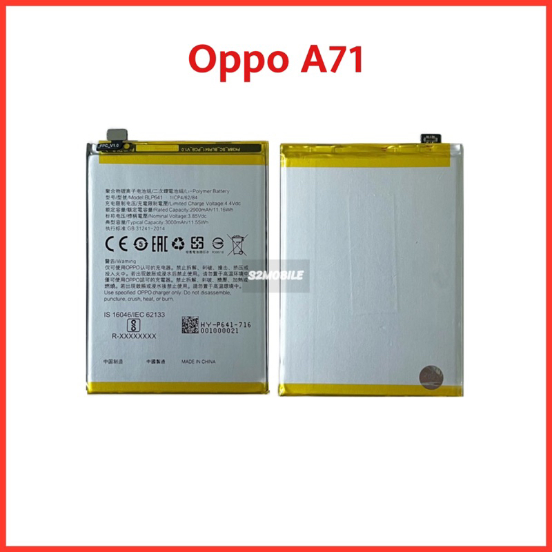 แบตเตอรี่ Oppo A71| (Model:BLP641) |สินค้าคุณภาพดี | Shopee Thailand