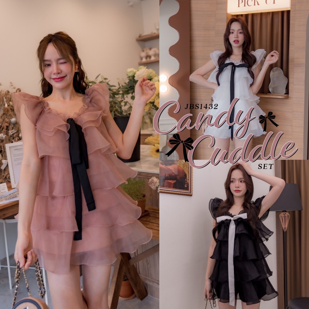 #JBS1432 Candy Cuddle Set* | Shopee Thailand