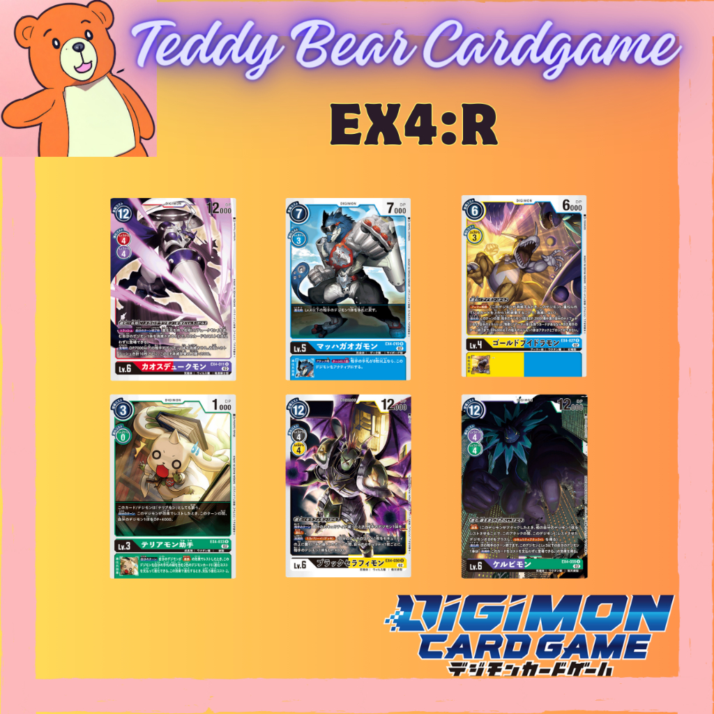 Digimon Card Game EX4: Theme Booster Alternative Being ระดับ R | Shopee Thailand