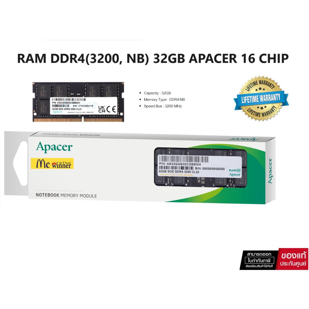 32GB (32GBx1) 3200Mhz DDR4 RAM NOTEBOOK (แรมโน้ตบุ๊ค) APACER 16 CHIP -รับประกัน LIFETIME ...