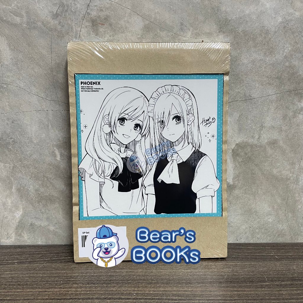 [พร้อมส่ง] Special Set (MG) มังงะ เมดหน้าตายกับคุณชายจอมซุ่มซ่าม เล่ม 1 - 2 - 4 มือ1 ในซีล ...