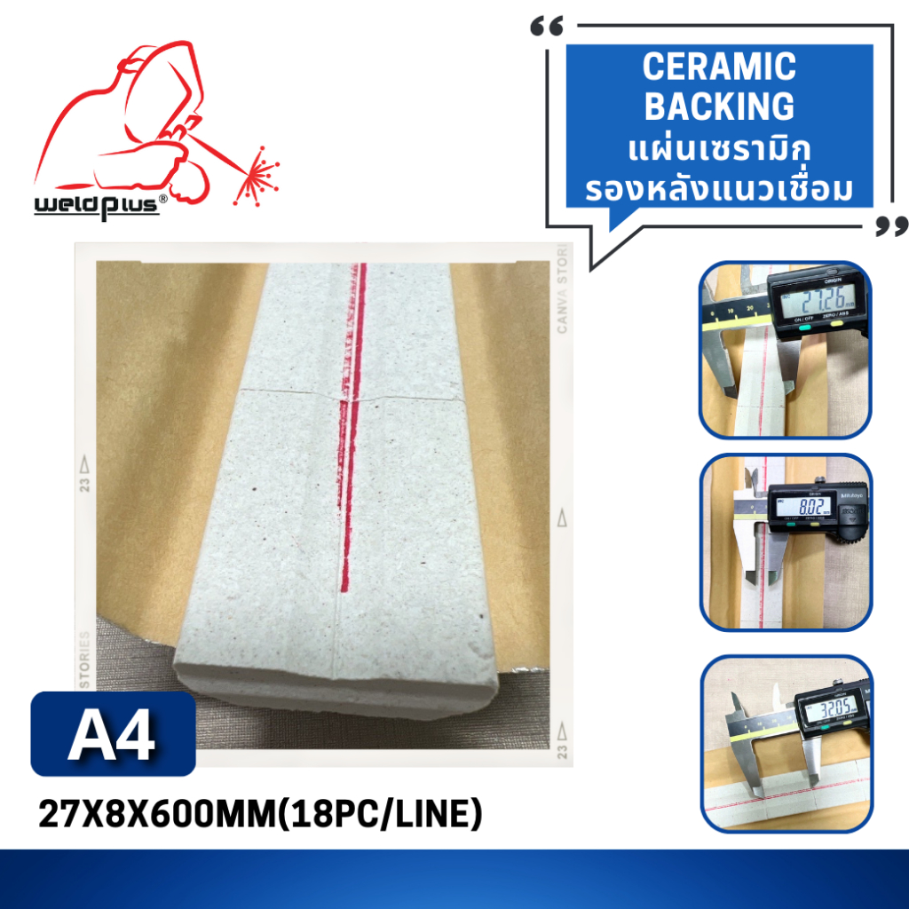 Ceramic Backing แผ่นเซรามิกรองหลังแนวเชื่อม ฐานรองแนวเชื่อม 27mm. ยาว ...