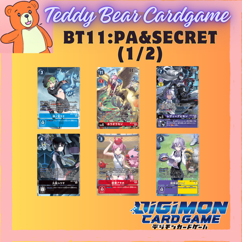 Digimon Card Game BT11 Dimensional Phase Rate Parallel/Secret 1/2 | Shopee Thailand