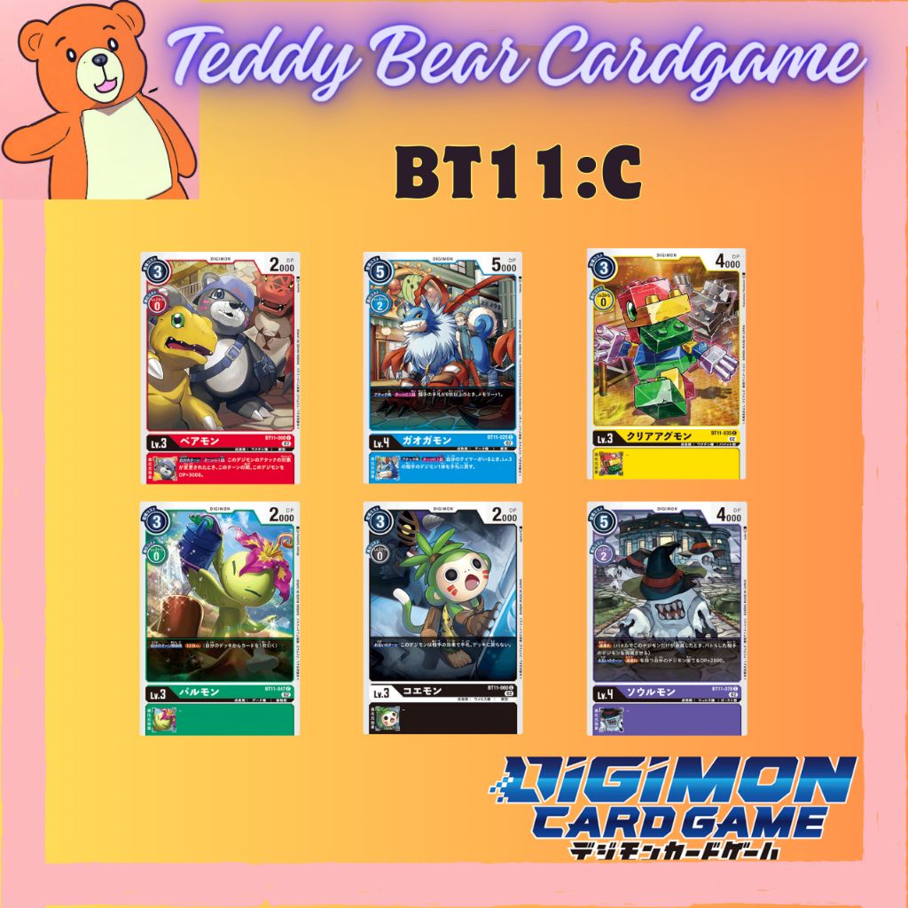 Digimon Card Game BT11 Dimensional Phase Rate C | Shopee Thailand