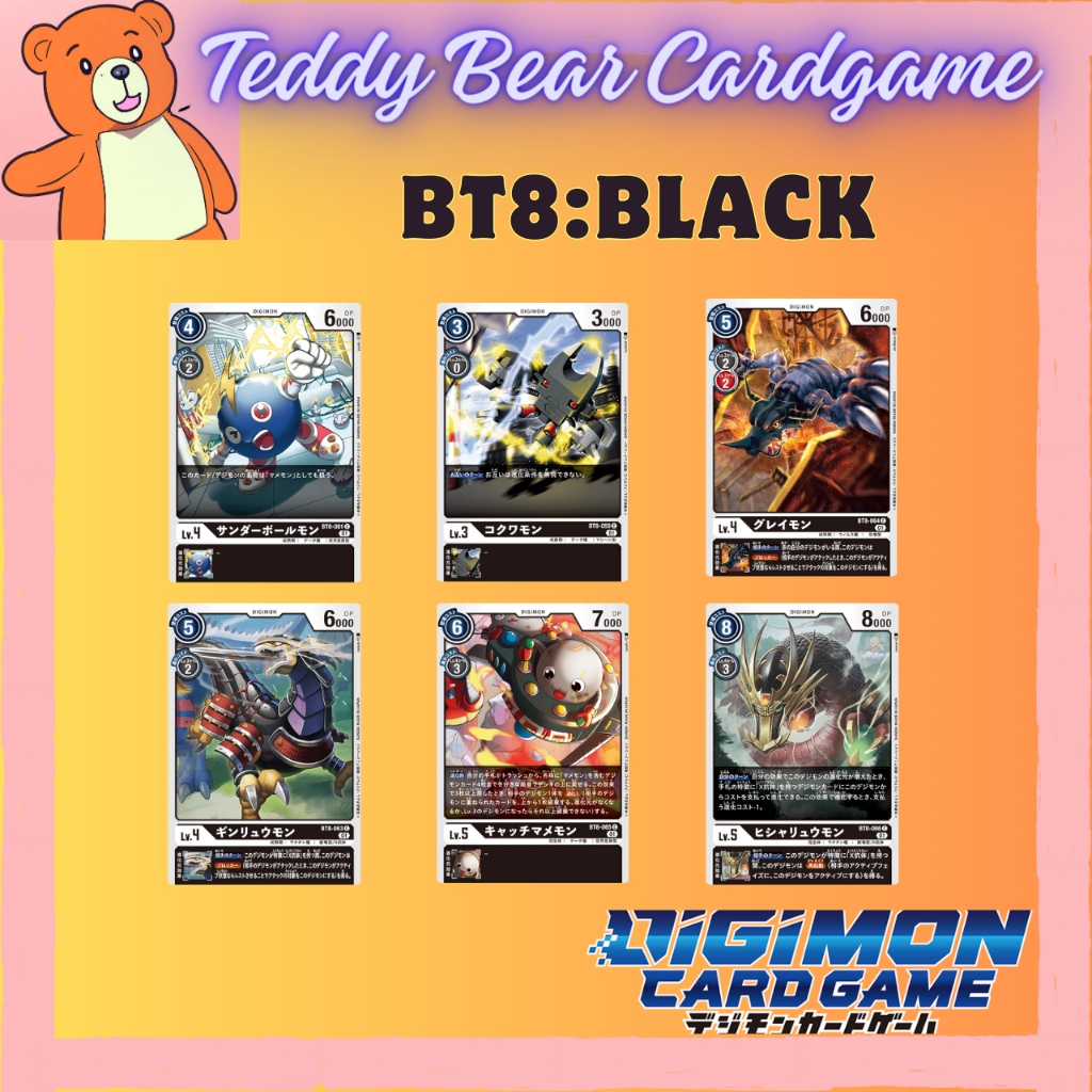 Digimon Card Game BT8 New Hero Rate C Black | Shopee Thailand