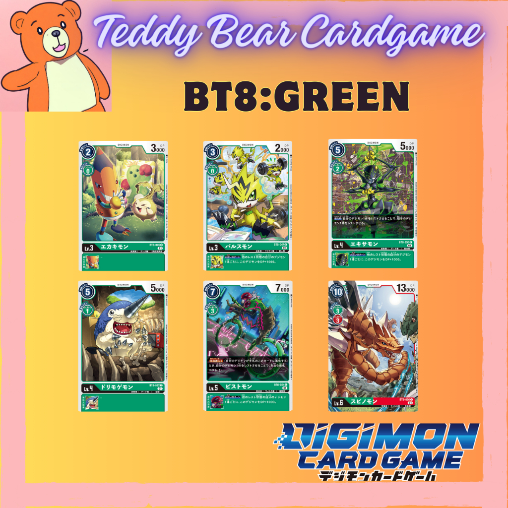 Digimon Card Game BT8 New Hero Rate C Green | Shopee Thailand