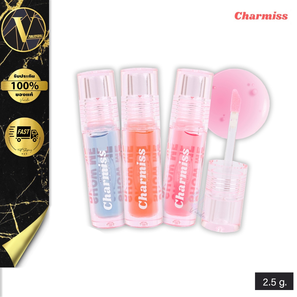 Charmiss Show Me Your Love Juicy Drop Lip&Cheek Oil ชาร์มิส โชว์ มี ...