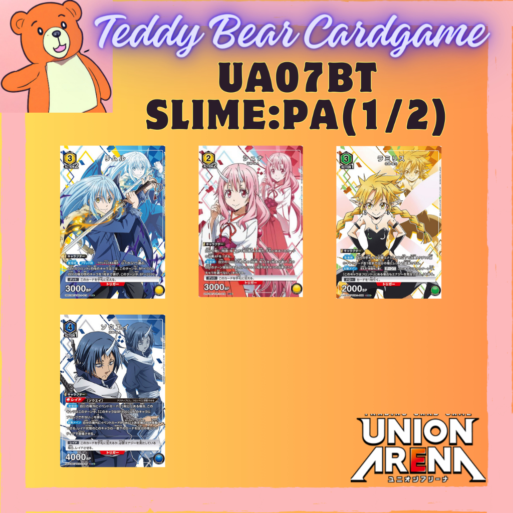 Union Arena: Tensei Shitara Slime Datta Ken UA07BT/TSK ระดับ Parallel (1/2) | Shopee Thailand
