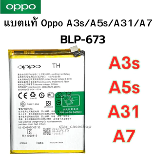 oppo blp673 ราคาพิเศษ | ซื้อออนไลน์ที่ Shopee ส่งฟรี*ทั่วไทย!