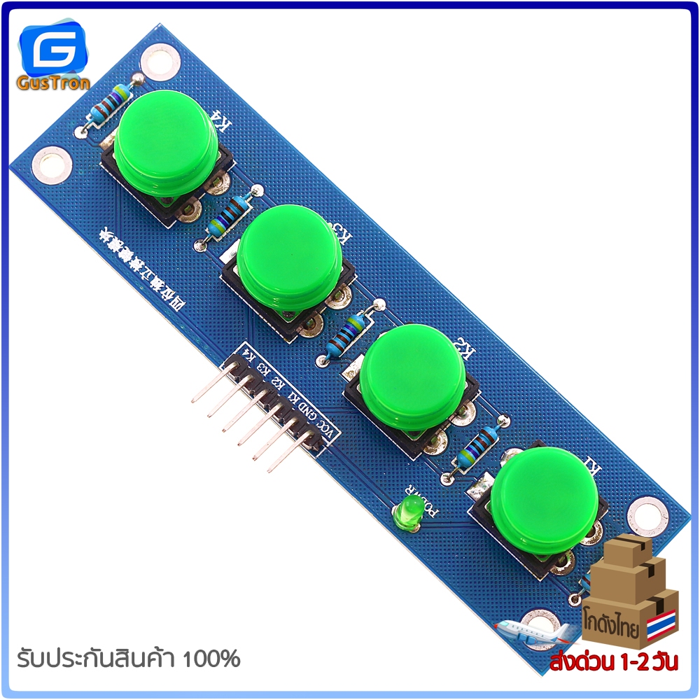 โมดูลสวิทซ์กดติดปล่อยดับ 4 ปุ่ม 4 สี สำหรับ Arduino | Shopee Thailand