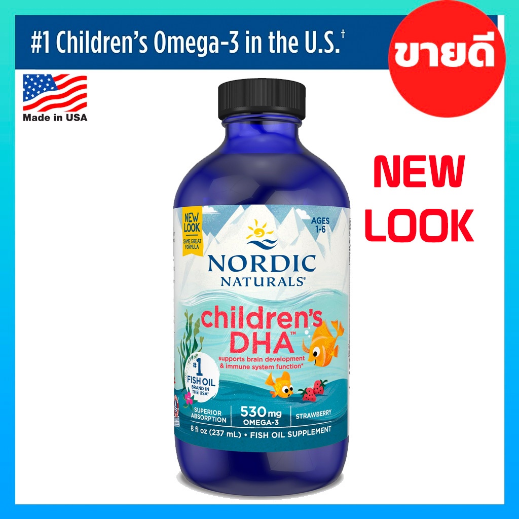 Nordic Naturals Children’s DHA Liquid Omega3 Arctic Cod Liver Oil 8oz ...
