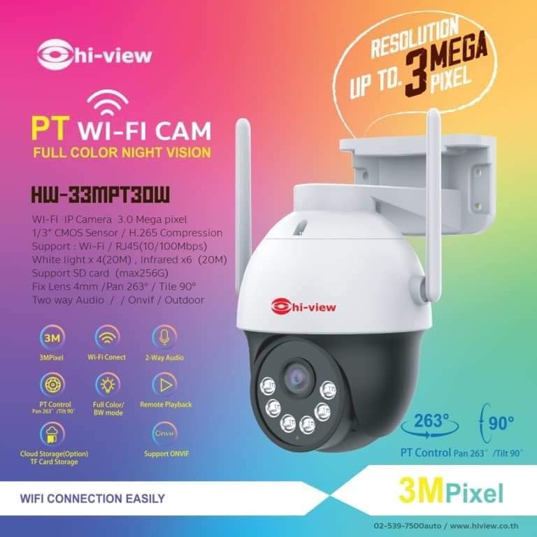 กล้องวงจรปิดไร้สาย Wi-Fi คมชัด 3ล้านพิกเซล Full Color ภาพสี 24 ชม. Hi-view รุ่น HW-33MPT30W ...