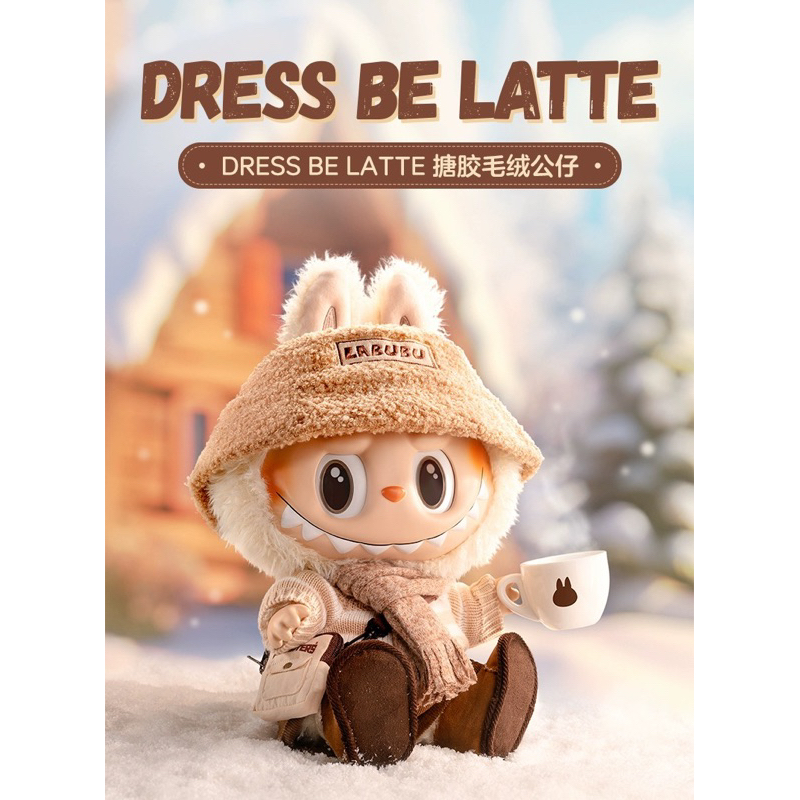 📍พรีออเดอร์📍POPMART LABUBU The Monsters - Labubu Dress Be Latte ...
