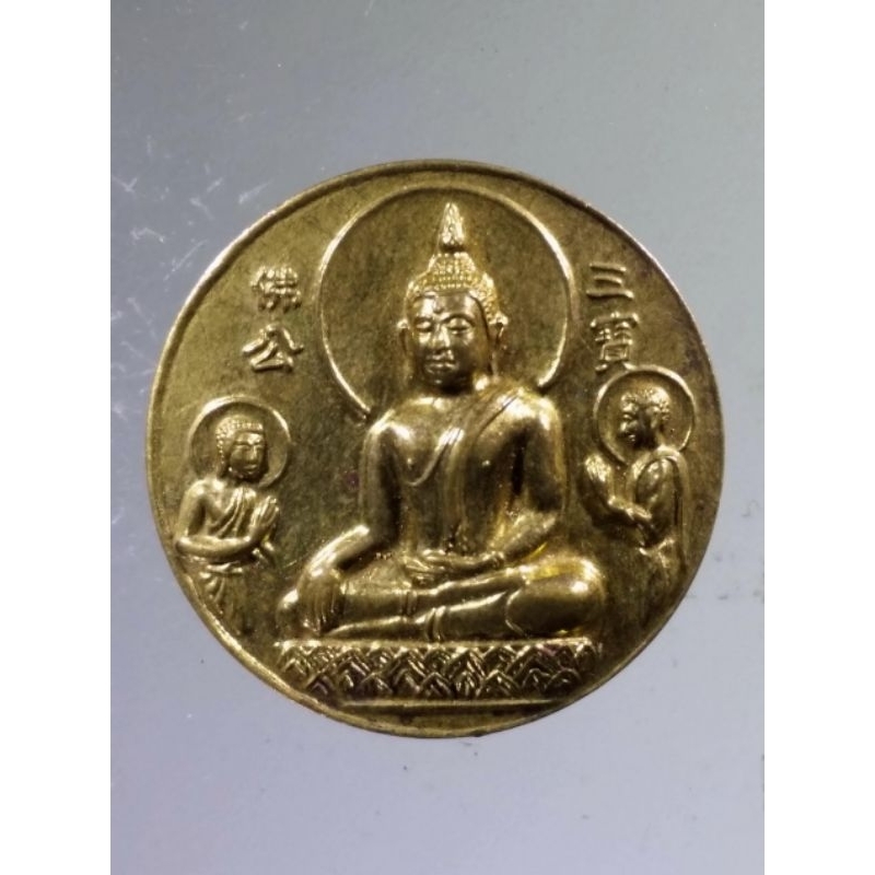 Antig Super 323 เหรียญกลมเนื้อทองฝาบาตร หลวงพ่อโต วัดพนัญเชิง กรุงเก่า หลังเทพเจ้าเตียฮุดกง ...