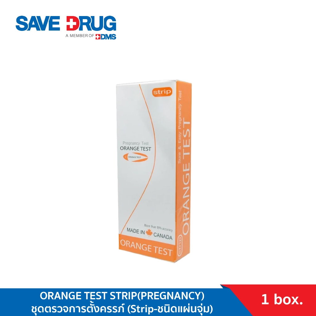 ORANGE TEST STRIP(PREGNANCY) ชุดตรวจการตั้งครรภ์ (Strip-ชนิดแผ่นจุ่ม ...