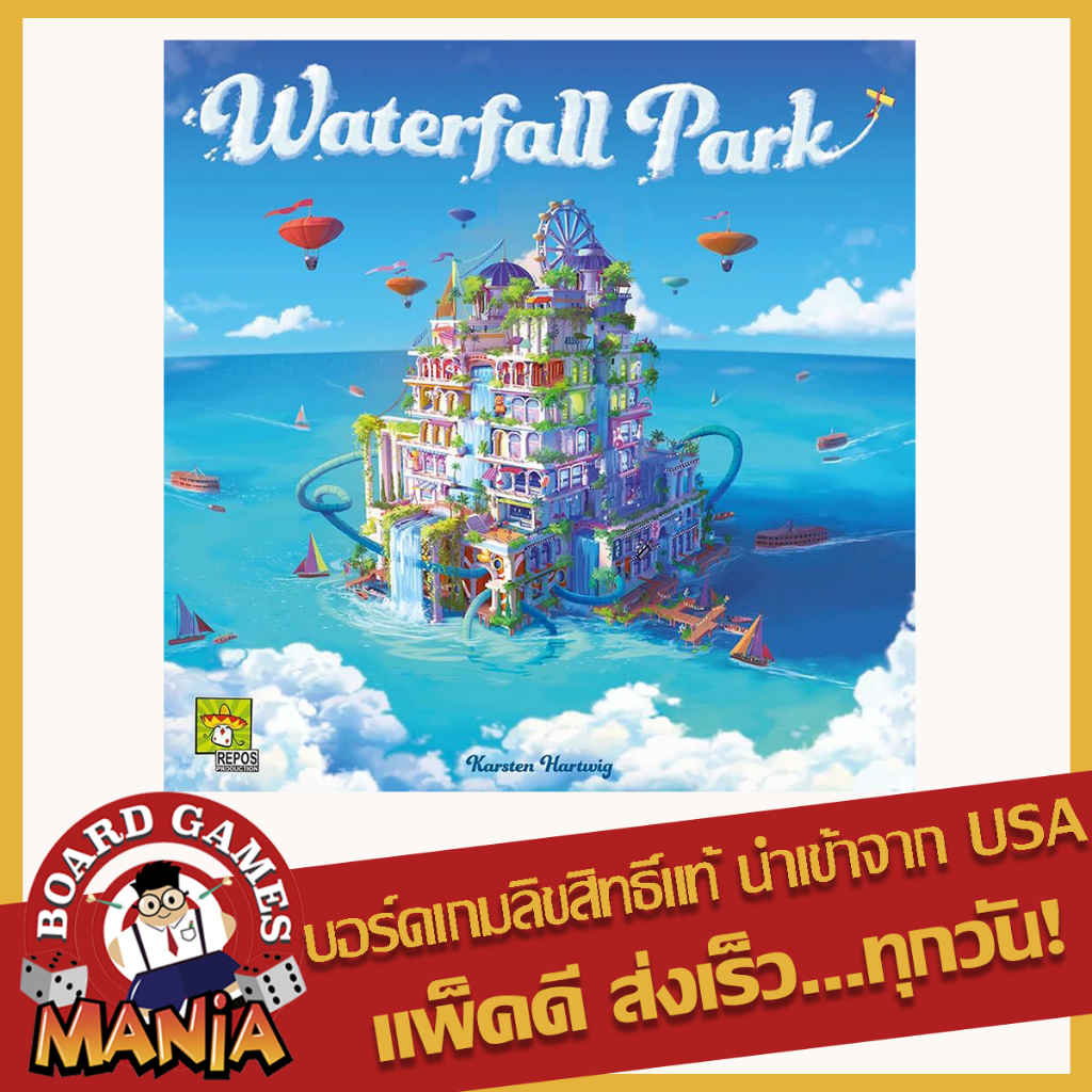 Waterfall Park Board Game Mania | Shopee Thailand