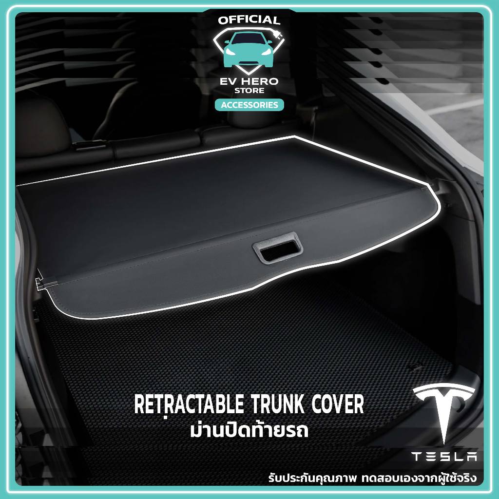 ⚡Tesla Retractable Trunk Cover ม่านปิดท้ายรถ รูดเก็บได้ Model Y - EV ...