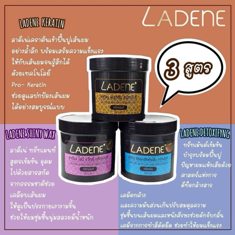 Ladene ลาดีเน่ เคราติน ทรีทเม้นท์ 500ml. (เคราตินสด) บำรุงผม | Shopee ...