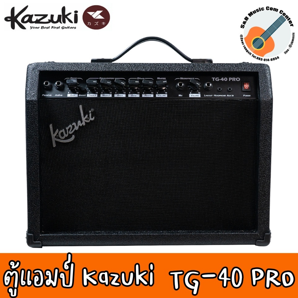 KAZUKI TG-40PRO Guitar Amplifier แอมป์กีต้าร์ 40 วัตต์ สีดำ รุ่น TG40 เสียบไมโครโฟนได้ | Shopee ...