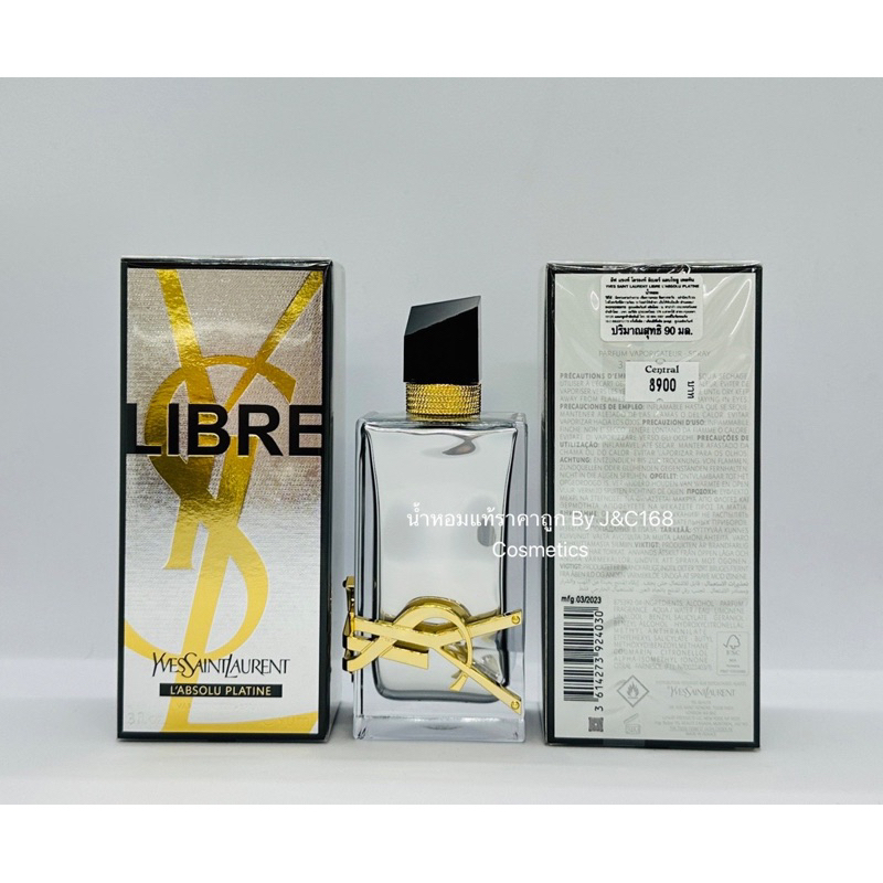 Yves Saint Laurent ( YSL ) Libre Platinum Eau De Parfum ใหม่ล่าสุด ...