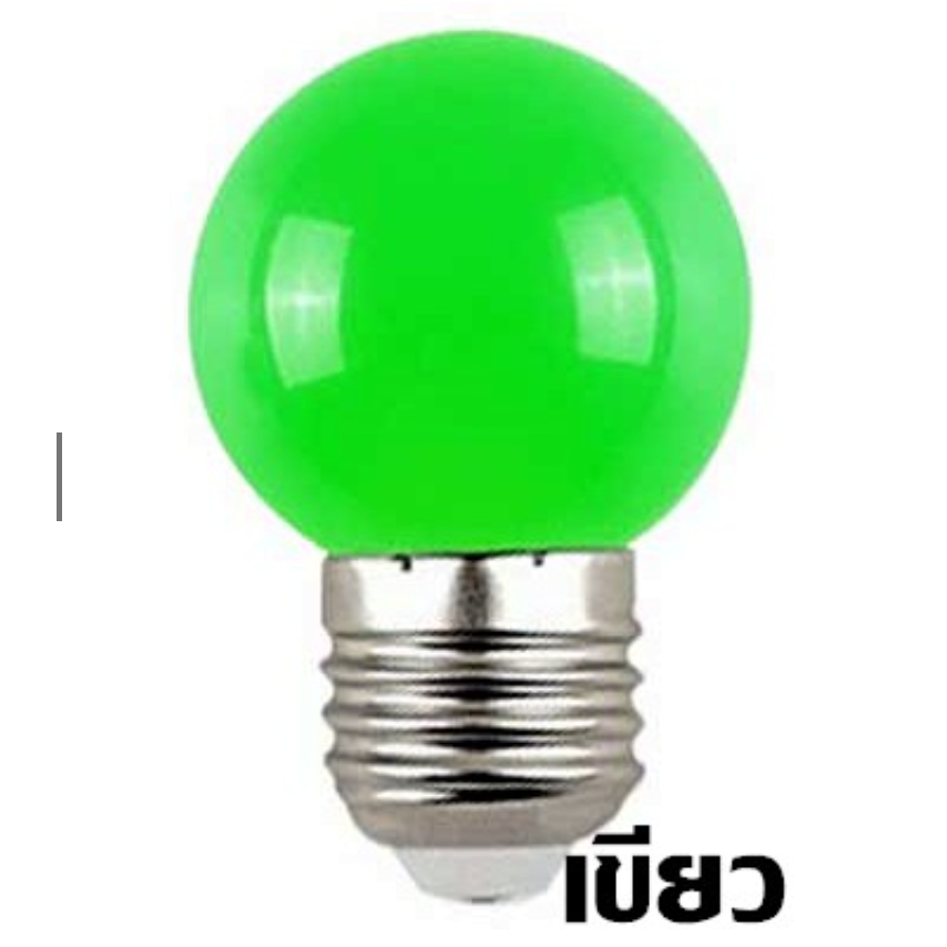 หลอดไฟ ปิงปอง LED 3W E27 ขั้วห้อยกันน้ำE27 ราคาพิเศษ (เป็น PVC ตกไม่แตก) ขั้วมาตรฐาน E27 หลอดไฟ ...