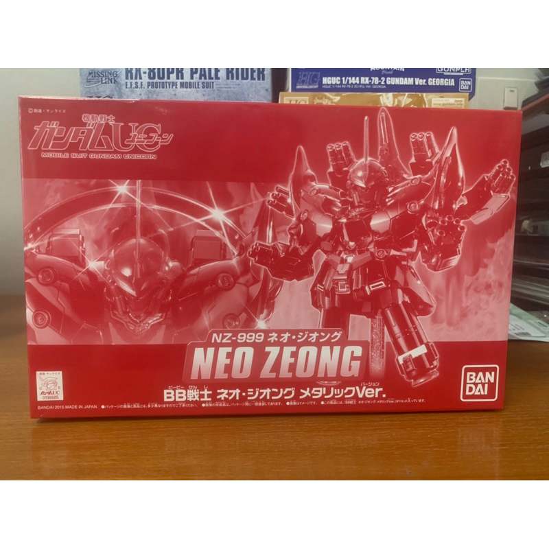 P-BANDAI SD BB SENSHI NZ-999 NEO ZEONG METALLIC Ver. มือหนึ่ง GUNDAM ...