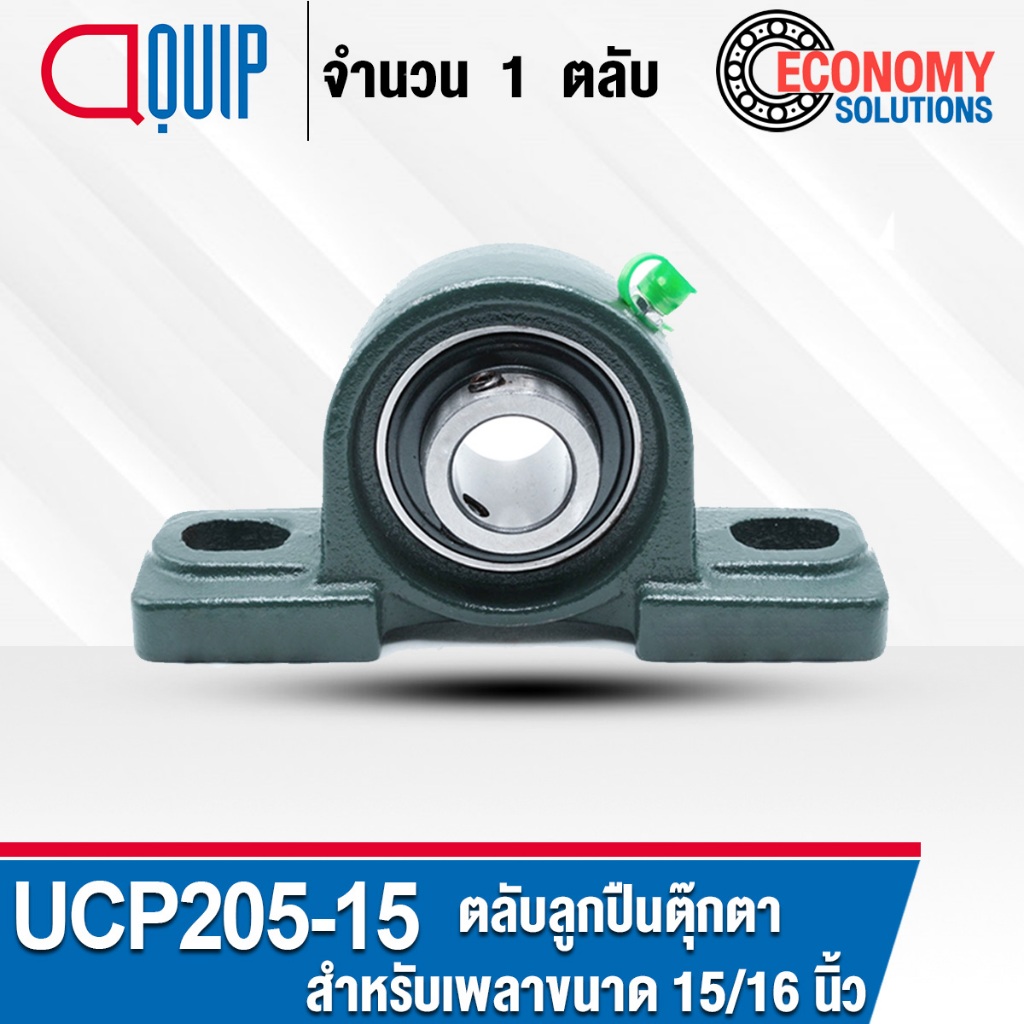 UCP204 UCP204-12 UCP205 UCP205-14 UCP205-15 UCP205-16 ตลับลูกปืนตุ๊กตา Bearing Units UC+P / UCP ...