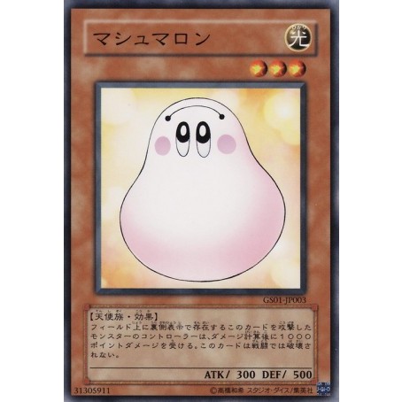 [Yugioh]การ์ดยูกิ ลิขสิทธิ์แท้ ภาษาญี่ปุ่น แยกใบ ของใช้สามัญ ของสะสม [GS01,GS02] ระดับ Normal ...