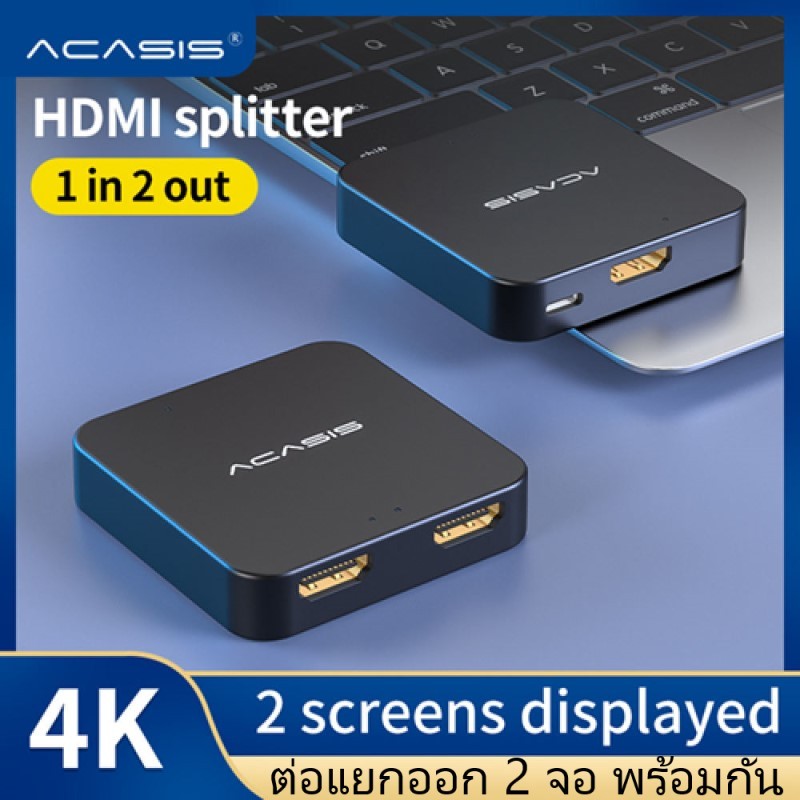 Acasis HDMI splitter 1 in 2 out แยก 2 จอ เข้า 1 ออก 2 จอ ภาพเหมือนกัน ...