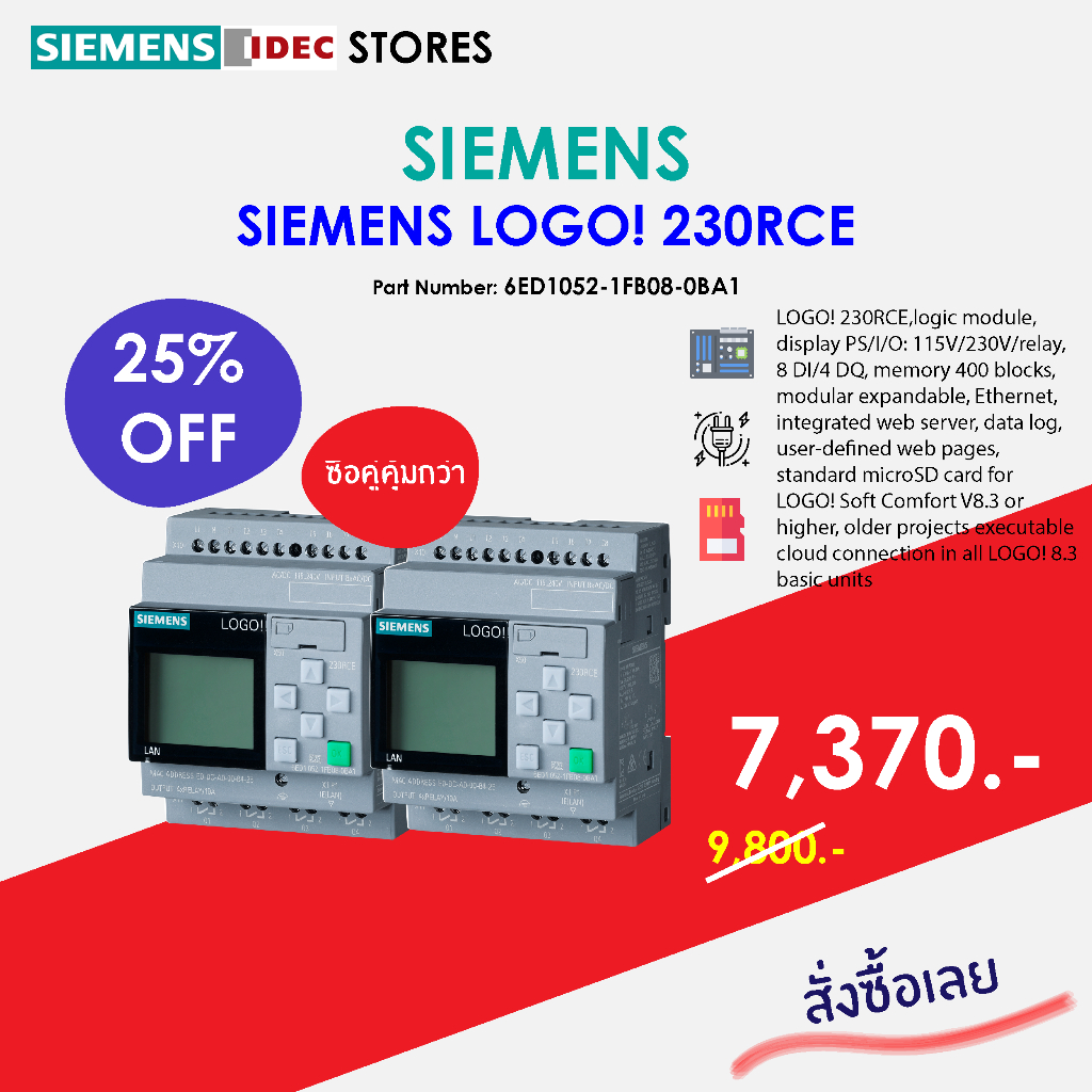 ซื้อคู่คุ้มกว่า SIEMENS LOGO! 230RCE,logic module | Shopee Thailand