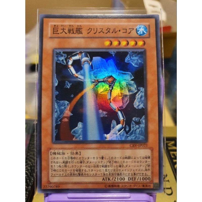***ถูกที่สุด***Yugioh (Super Rare) | Shopee Thailand