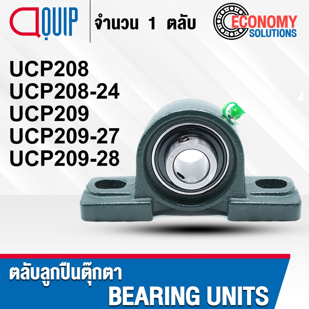 UCP208 UCP208-24 UCP209 UCP209-27 UCP209-28 ตลับลูกปืนตุ๊กตา Bearing Units UC+P / UCP | Shopee ...