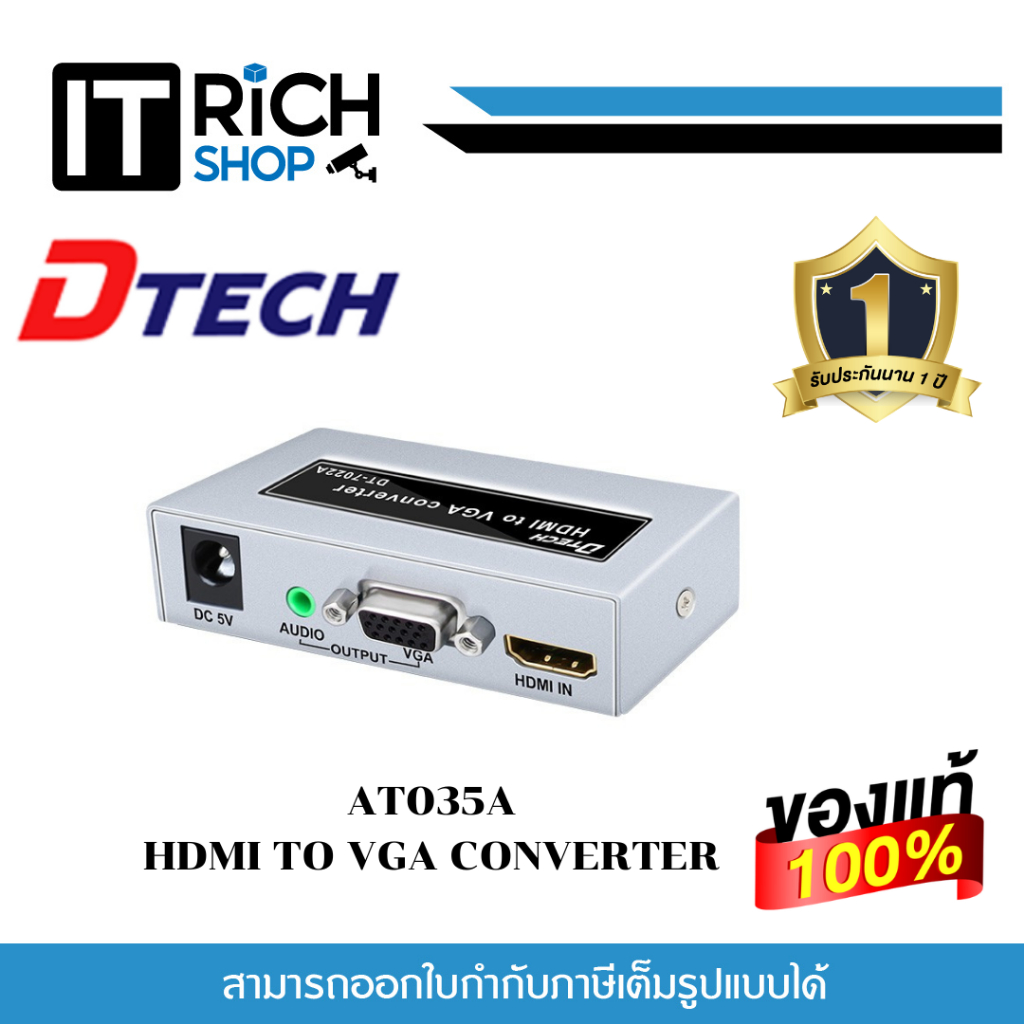 Dtech HDMI to VGA converter AT035A high quality converter 1 year ...
