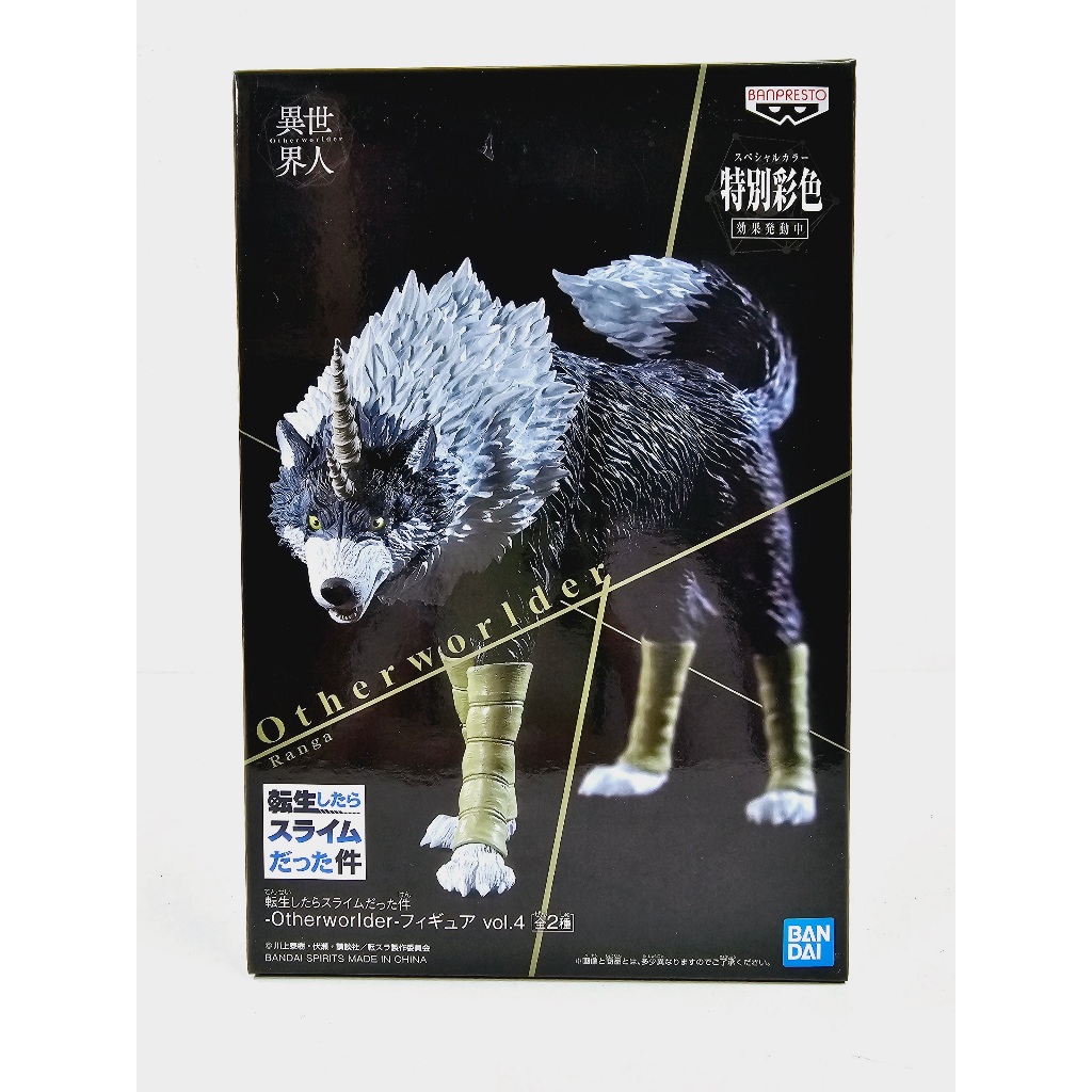 [ฟิกเกอร์แท้] Tensei shitara Slime Datta Ken -Otherworlder- Rimuru ...