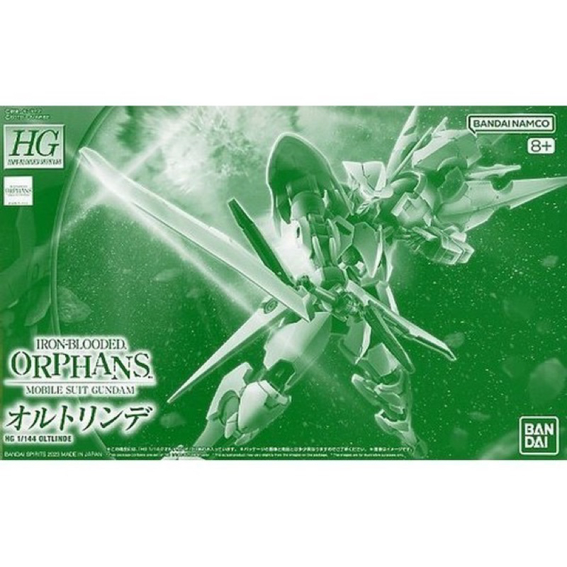 PREMIUM BANDAI HG 1/144 Ortlinde | Shopee Thailand