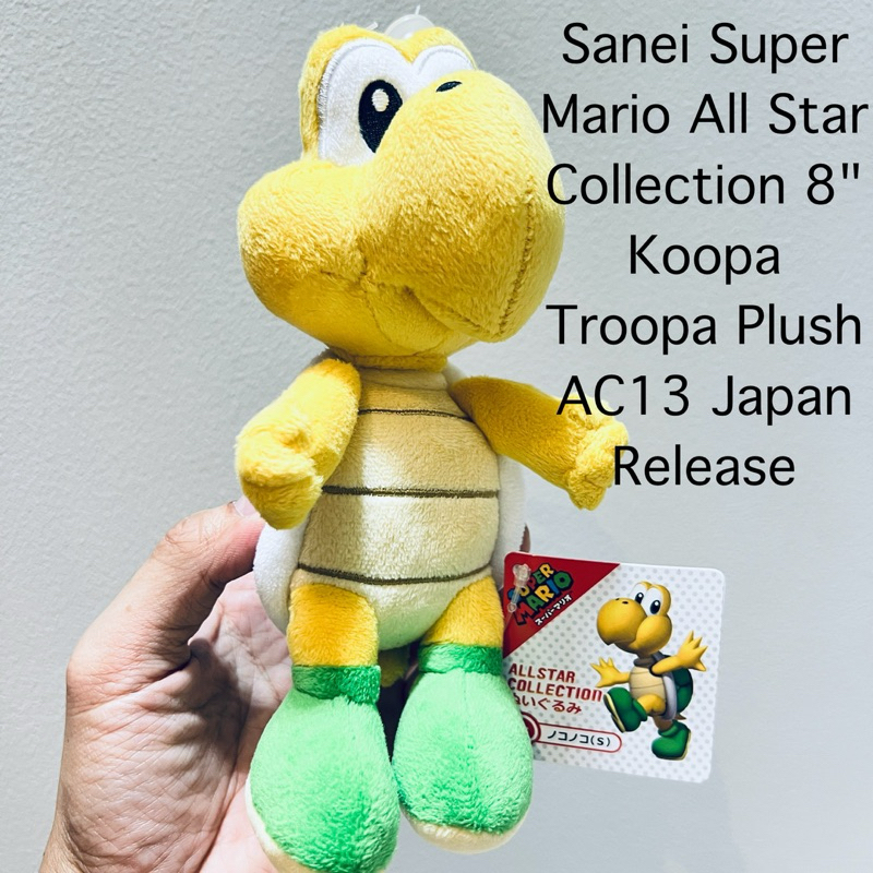 ตุ๊กตา เต่า ซุปเปอร์มารีโอ้ ป้ายห้อย ลิขสิทธิ์แท้ Sanei Super Mario All Star Collection 8" Koopa ...