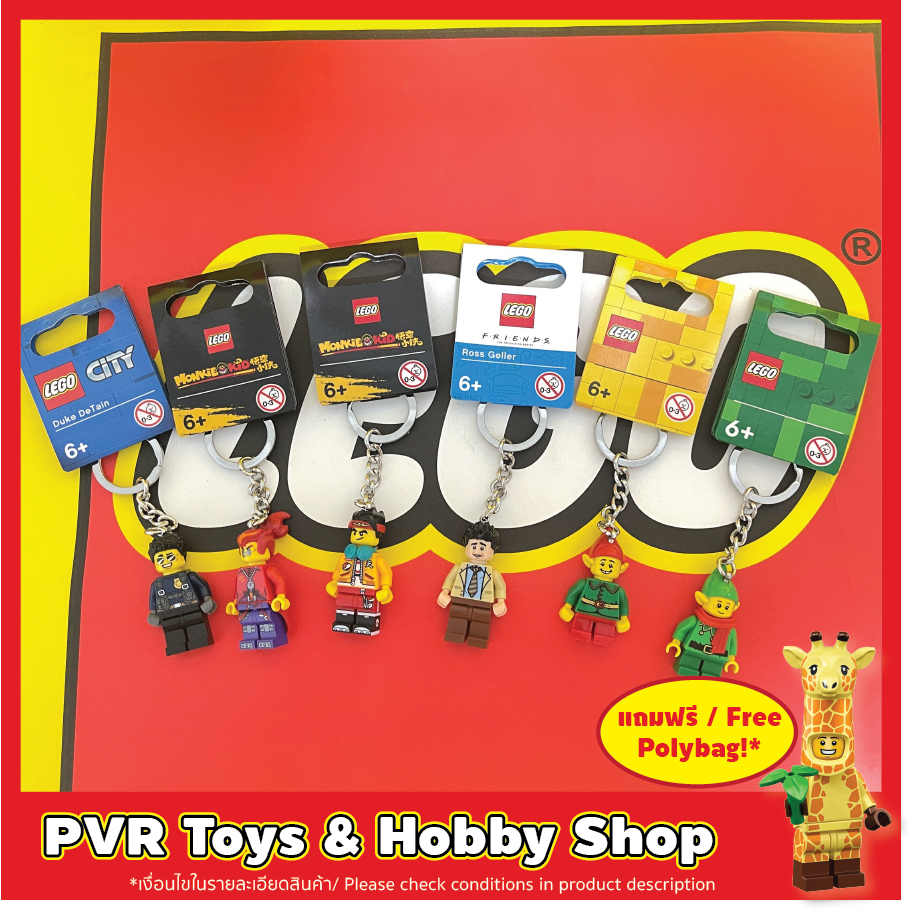 Lego Keyring FRIENDS Ross Geller Duke Detain Monkie Kid Red Sun Elf ...