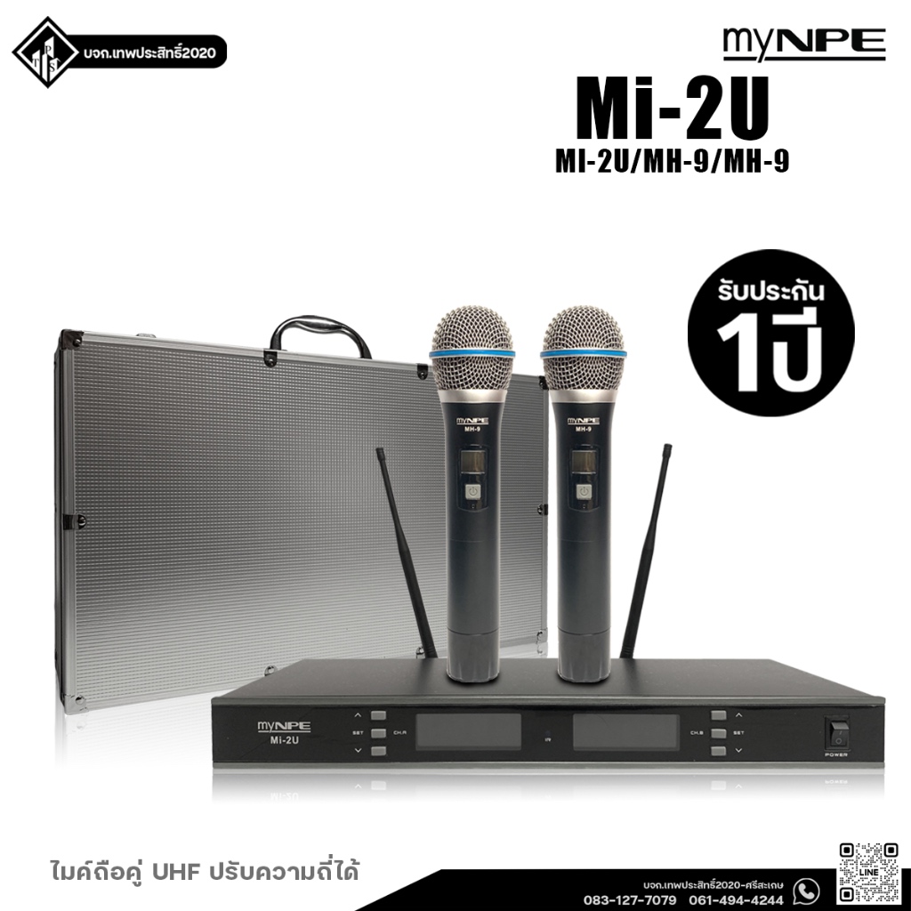 MYNPE MI-2U/MH-9/MH-9 ไมค์ลอยคู่ UHF ไมค์ลอยแบบถือ 2 ตัว ย่านความถี่ UHF แบบปรับความถี่ได้และมี ...