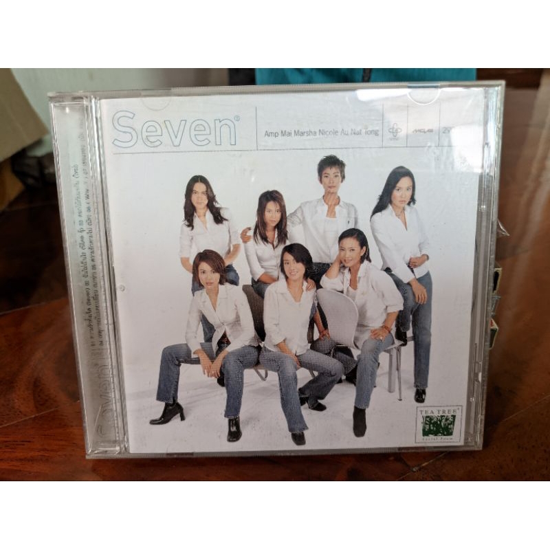 ซีดีเพลง cd music Seven ใหม่ มาช่า แอม ตินา นิโคล อุ๊ นัท | Shopee Thailand