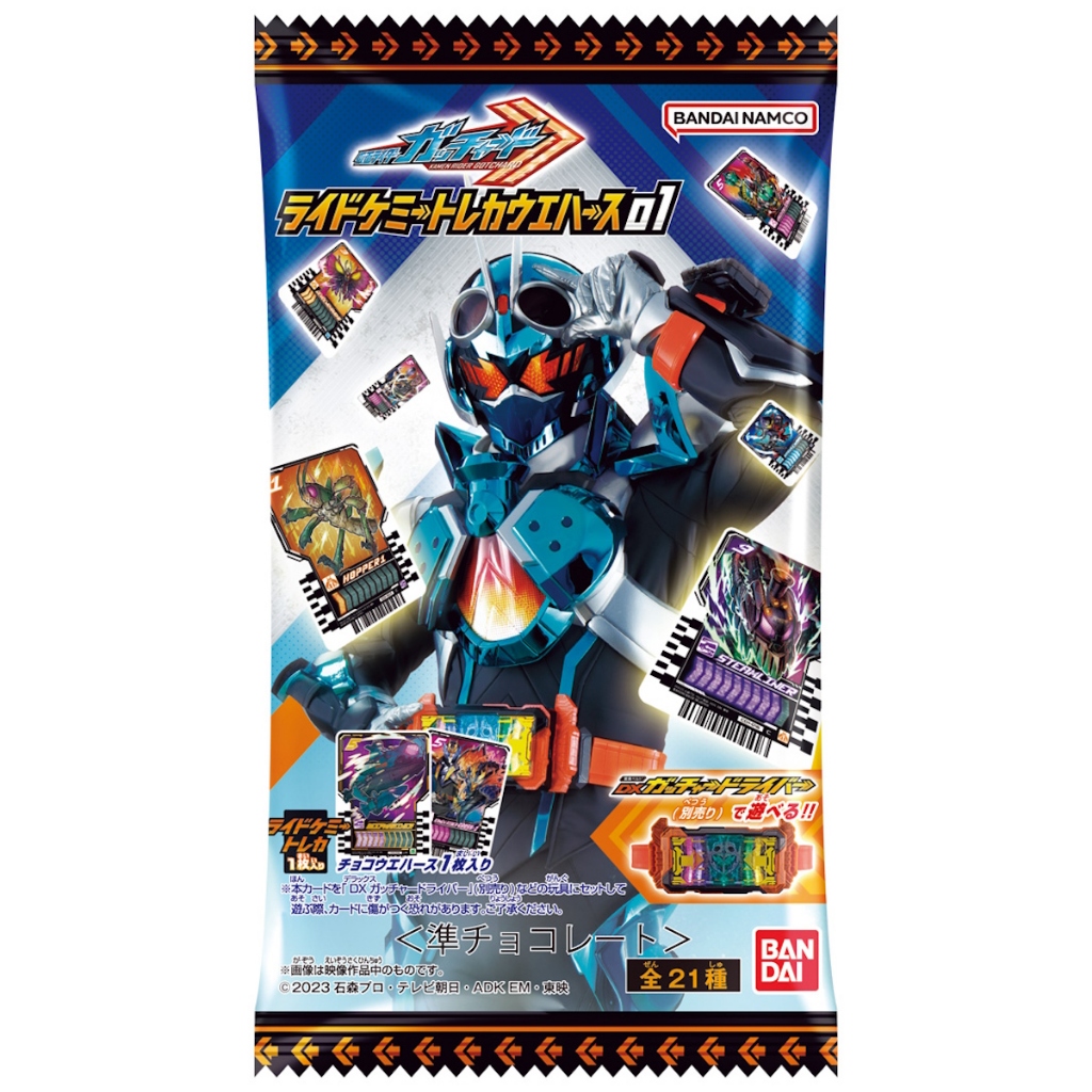 Dx Gotchard Ride Chemy Card ซองสุ่มการ์ดก็อดชาร์จ JP | Shopee Thailand